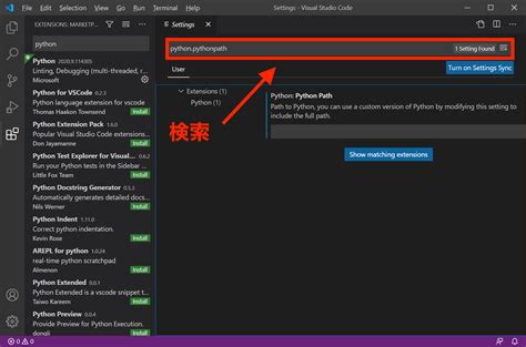 最新VSCodeでAnaconda Python を実行する方法 Windows テックダイアリー