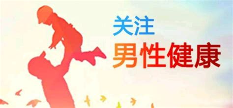 男性员工年度体检必检的项目八项是哪八项？ 知乎