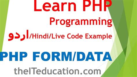 The Best Php Tutorial Urdu Hindi Class Lectures Form Handling Youtube