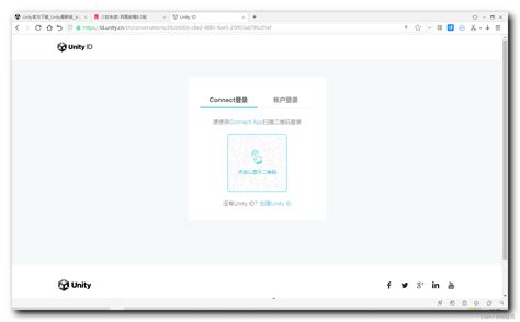 Unity DUnity D 软件安装 注册账号并下载 Unity Hub 安装 Unity Hub 获取个人版授权 中文