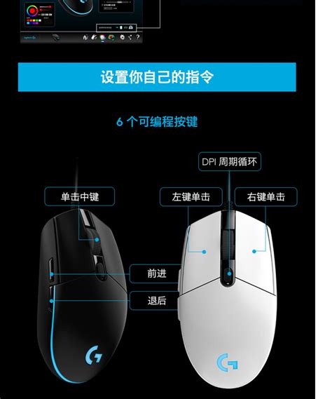 罗技g102g102二代电竞宏吃鸡游戏有线鼠标rgb压枪编程台式机 阿里巴巴