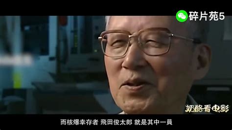 日本广岛原子弹爆炸视频全过程，核弹的威力难以想象 高清1080p在线观看平台 腾讯视频