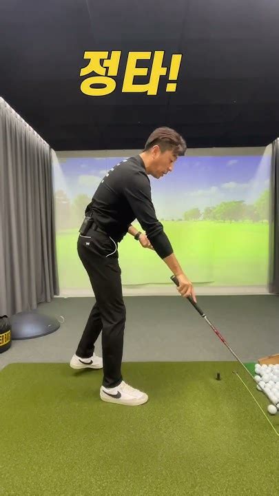 Shorts 척추각을 유지해야하는 이유 골프스윙영상 골프스윙 골프자세 스윙연습 임팩트 골프스윙동영상 골프존 골프중독 골프레슨 Youtube