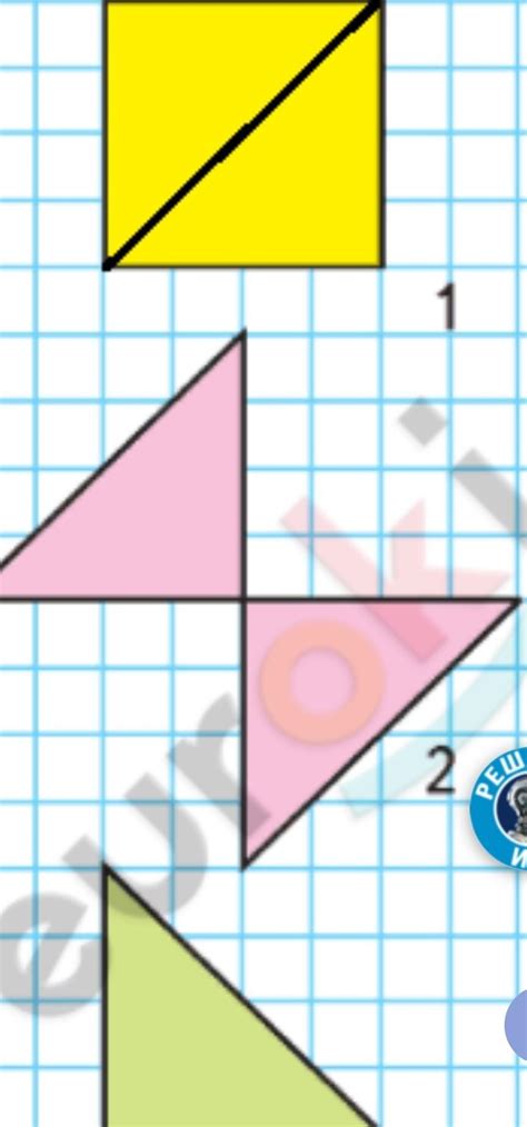СРАВНИ ПЛОЩАДИ ФИГУР Помогите пожалуйста срочно Школьные Знания Com