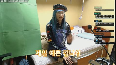 여장 혐 트위치 초창기부터 봤다면 다 아는 여장 치지직 에펨코리아