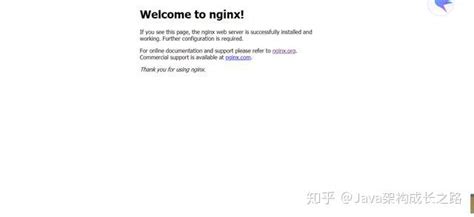 Linux安装Nginx详细教程 知乎