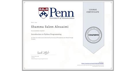 Shamma Alnuaimi On Linkedin Completion Certificate For Introduction To