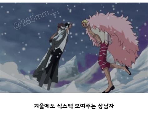 여자들이 좋아하는 남자 1순위 유저업로드 엠봉