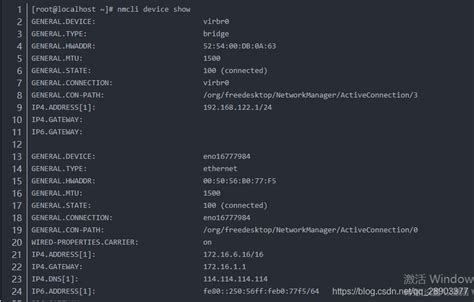 Nmcli命令详解 Csdn博客