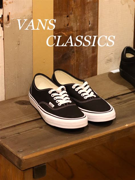 Vansclassics バンズ クラシック 個人的なおススメ スタッフブログ Arknets アークネッツ 公式通販 【正規取扱店】