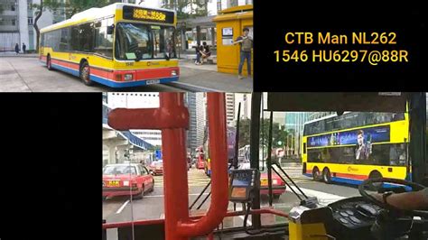Ctb Man Nl262 1546 Hu6297 88r Youtube