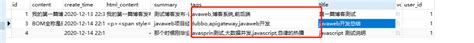thymeleaf 循环 list map复杂数据类型hashmap 修复标签样式问题 海绵谷 博客园