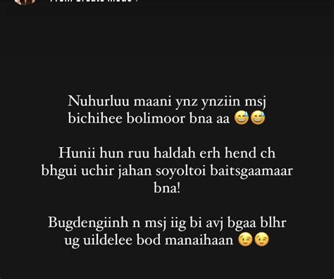 Шүүдрээ Хүний хүн рүү халдах эрх хэнд ч байхгүй ТАС МН