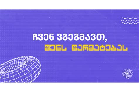 პროგრამირების შესწავლის მსურველებისთვის Skillwill ღია კარის დღეს მართავს Entrepreneur