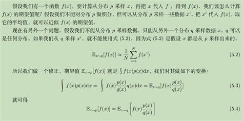 近端策略优化（proximal policy optimization） 知乎