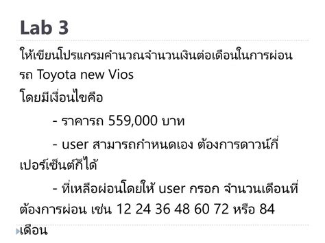 Ppt Variable Data Type Expression Operators Data Input Data