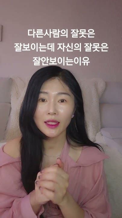 생각이 바뀌면 인생이 바뀐다 Youtube