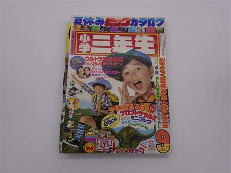 【傷や汚れあり】小学三年生 1978年9月号 ピンクレディーカタログスターウォーズカタログウルトラ兄弟物語未来少年コナンの落札情報詳細