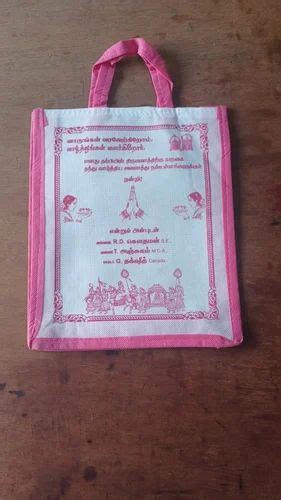 White Base 10inch Non Woven Thamboolam Bag Capacity 1 Kg At Rs 11