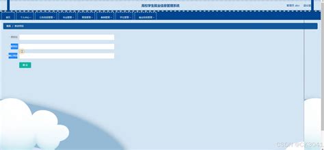 Springboot高校学生就业信息管理系统e2pr4程序源码数据库调试部署开发环境 Csdn博客