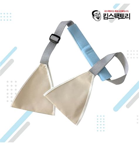깁스 팔걸이 보호대 기브스 팔보호 어깨보호 성인 어린이 팔지지대 티몬