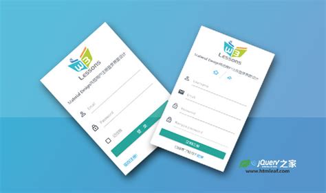 带摇晃特效的扁平风格登录注册表单界面效果演示jquery之家 自由分享jquery、html5、css3的插件库