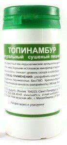 Купить топинамбур натуральный в Санкт-Петербурге в МедМаг СПб
