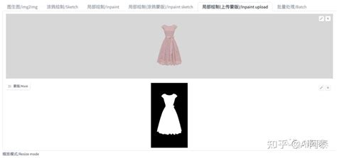 Stable Diffusion GroundingDINO Segment 进行电商模特换装 知乎