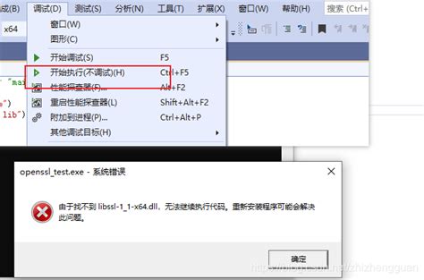 Cc编程：openssl使用（win10vs2019）c在windows下openssl库 Csdn博客