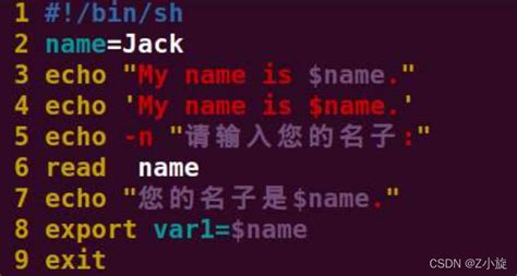 【shell教程】一 什么是shell sell命令是什么 csdn博客