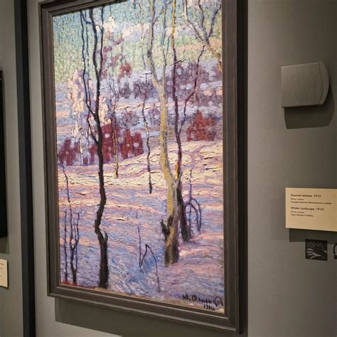 Музей русского импрессионизма Русский контур