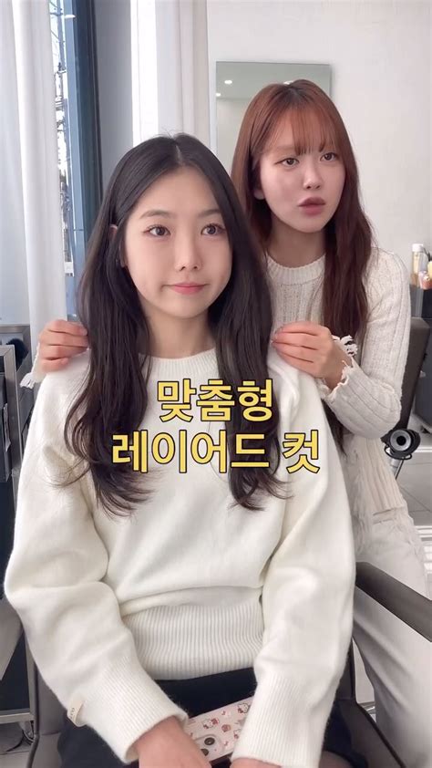 한남동미용실 올망 정해미 부스스한 곱슬은 깔끔히 펴주고 앞머리도 툭 없앨수도 있는 시스루뱅 하고 꼼꼼한 상담을 통해 나에게 어울리는 예쁜 스타일 만나보세요🫶🏻