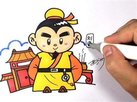 读故事学画画三国英雄刘备也可以画的这么可爱