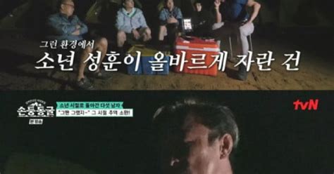 [종합] 추성훈 과거 친구들 다 야쿠자…父 덕분에 유도선수 됐다 손둥동굴