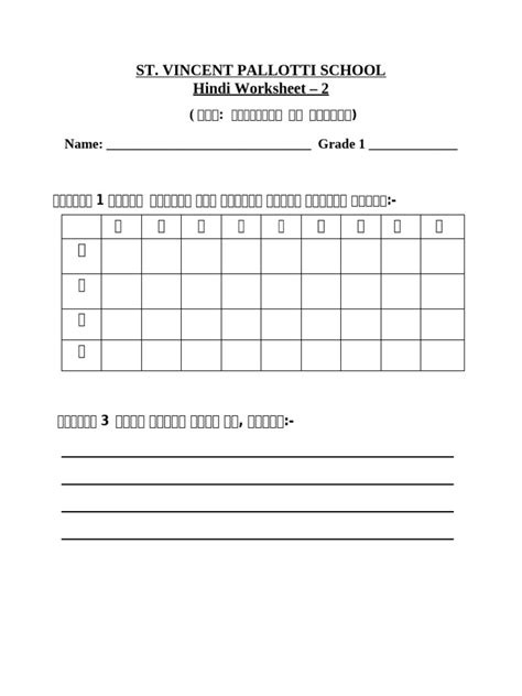 Class 2 Worksheet Pdf