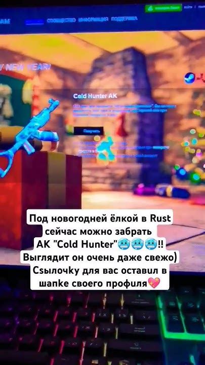 Rust Rustclips Rustshorts раст Rustpvp Rustgame Rustsolo