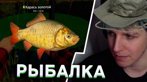 МАЗЕЛЛОВ РЫБАЧИТ В РУССКОЙ РЫБАЛКЕ 4 | Russian Fishing 4 - YouTube