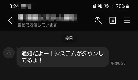 【初心者向け】line Notifyから切り替え！pythonでline Messaging Apiから通知を送る方法 Ryougodesign