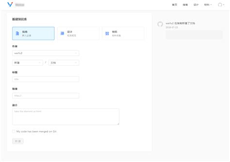 Users Research 使用者调研 · Issue 35 · Vuecomponentant Design Vue · Github