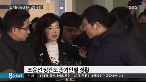 Instiz
