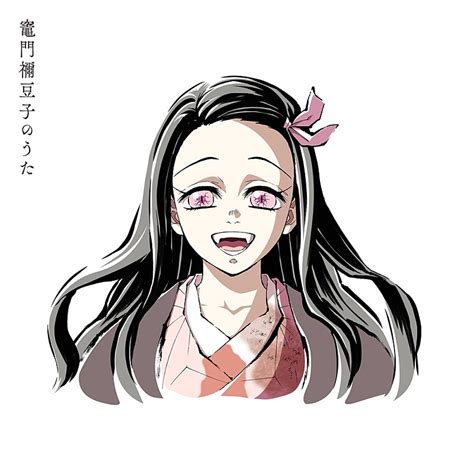 【先ヨミ・デジタル】椎名豪「竈門禰豆子のうた Feat 中川奈美 」、yoasobi「アイドル」抜きdlソング首位走行中 Daily