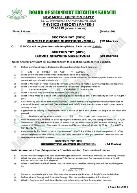 Adamjee Coaching Physics 9th Model Paper For Annual Examinations Of 2023