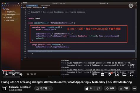 Uirefresh 在 Ios 17 有破壞性更新，生命周期要移到 Viewisappearing From Essential