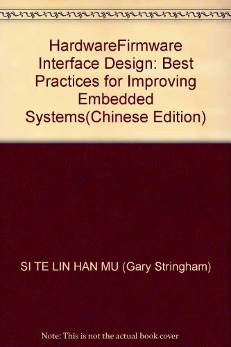 Hardware Firmware Interface Design Best Practices To Improve The