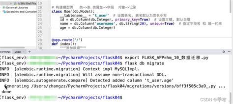 flask sqlalchemy flask sqlalchemy csdn博客