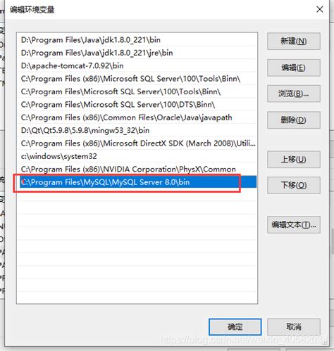 Windows平台下mysql的安装和配置 详细全过程windows平台下mysql的安装和配置陈子青csdn Csdn博客
