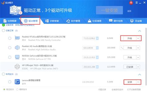 Windows操作系统安装指南 内蒙古农业大学信息与网络中心