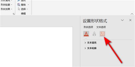 如何设置文本框的间距 360新知