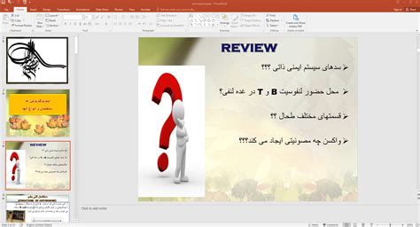 دانلود پاورپوینت بررسی انواع و ساختار آنتی بادی ها