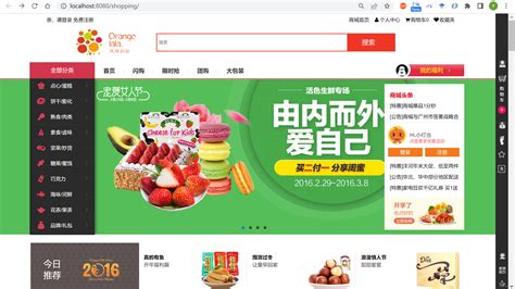 项目 Java Web购物车 Jsp实现jsp购物车代码及界面 Csdn博客 项目 Java Web购物车 Jsp实现jsp购物车代码及界面 Csdn博客